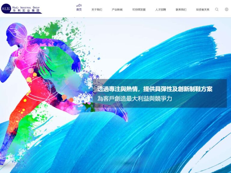Top 7 Shoe Manufacturers In China | China Shoe Factory