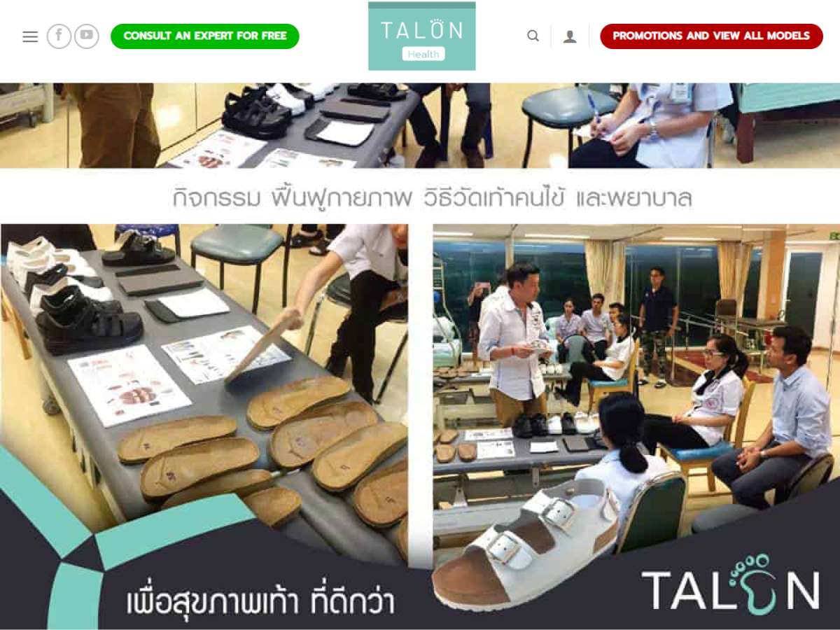 Top 6 Shoe Manufacturers In Thailand | China Shoe Factory